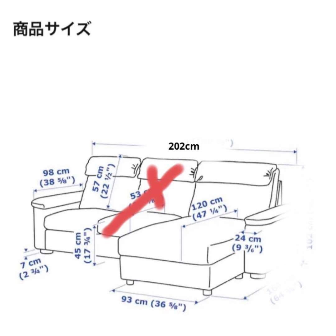 リードフルト ソファ IKEA イケアの通販 by aya's shop|ラクマ リードフルト ソファ IKEA イケアの通販 by aya's shop|ラクマ