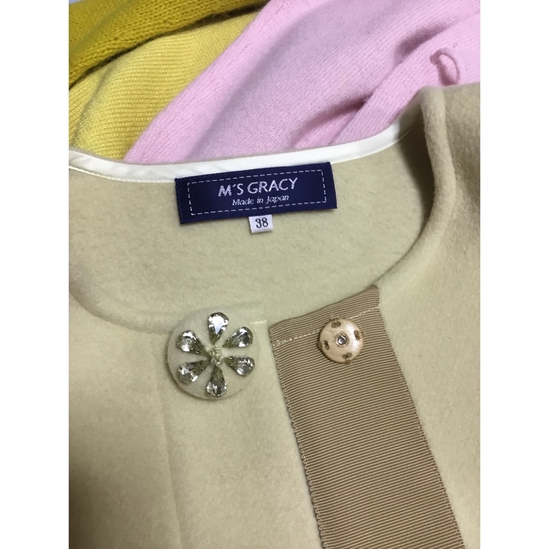M'S GRACY - ☆新品未使用カナリアイエローエムズグレイシー一枚 M'S GRACY - ☆新品未使用カナリアイエローエムズグレイシー一枚