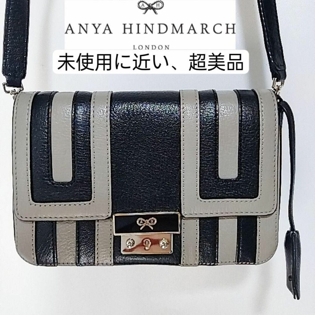 ANYA HINDMARCH - 未使用に近い 超美品 マニヤハインドマーチ ANYA HINDMARCH - 未使用に近い 超美品 マニヤハインドマーチ