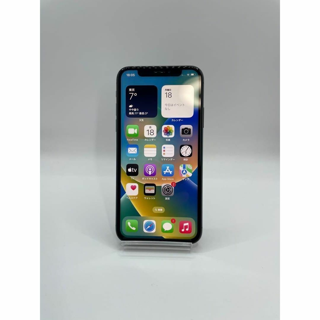 iPhone Xs Space Gray 256 GB SIMフリー 本体 iPhone Xs Space Gray 256 GB SIMフリー 本体