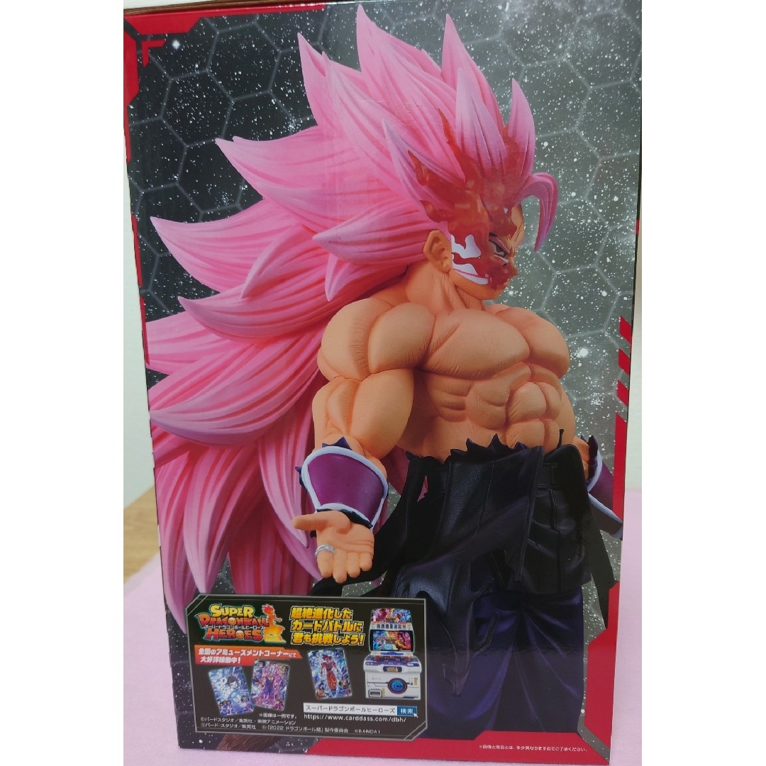 ドラゴンボール - 一番くじ ドラゴンボール ラストワン賞 超 ドラゴンボール - 一番くじ ドラゴンボール ラストワン賞 超