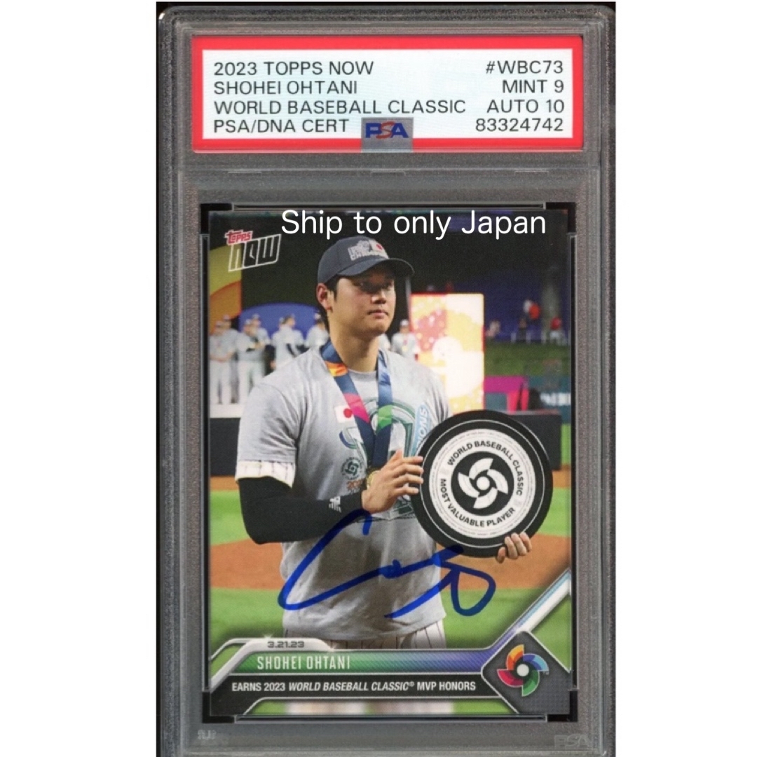 Topps Now WBC 日本代表 大谷翔平 直筆サインカード ホログラム Topps Now WBC 日本代表 大谷翔平 直筆サインカード ホログラム