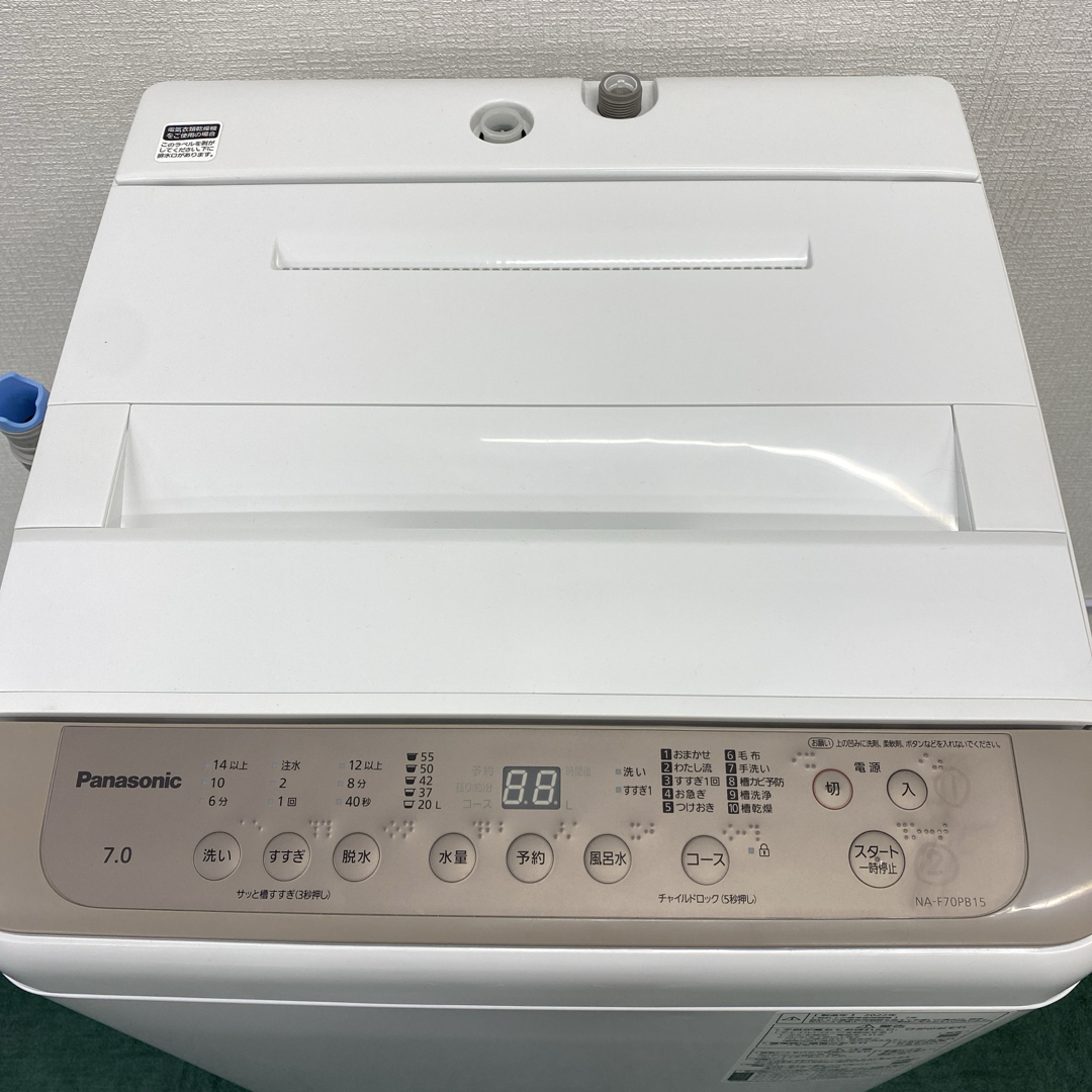 送料込み*パナソニック 全自動洗濯機 7キロ 2022年製* 送料込み*パナソニック 全自動洗濯機 7キロ 2022年製*