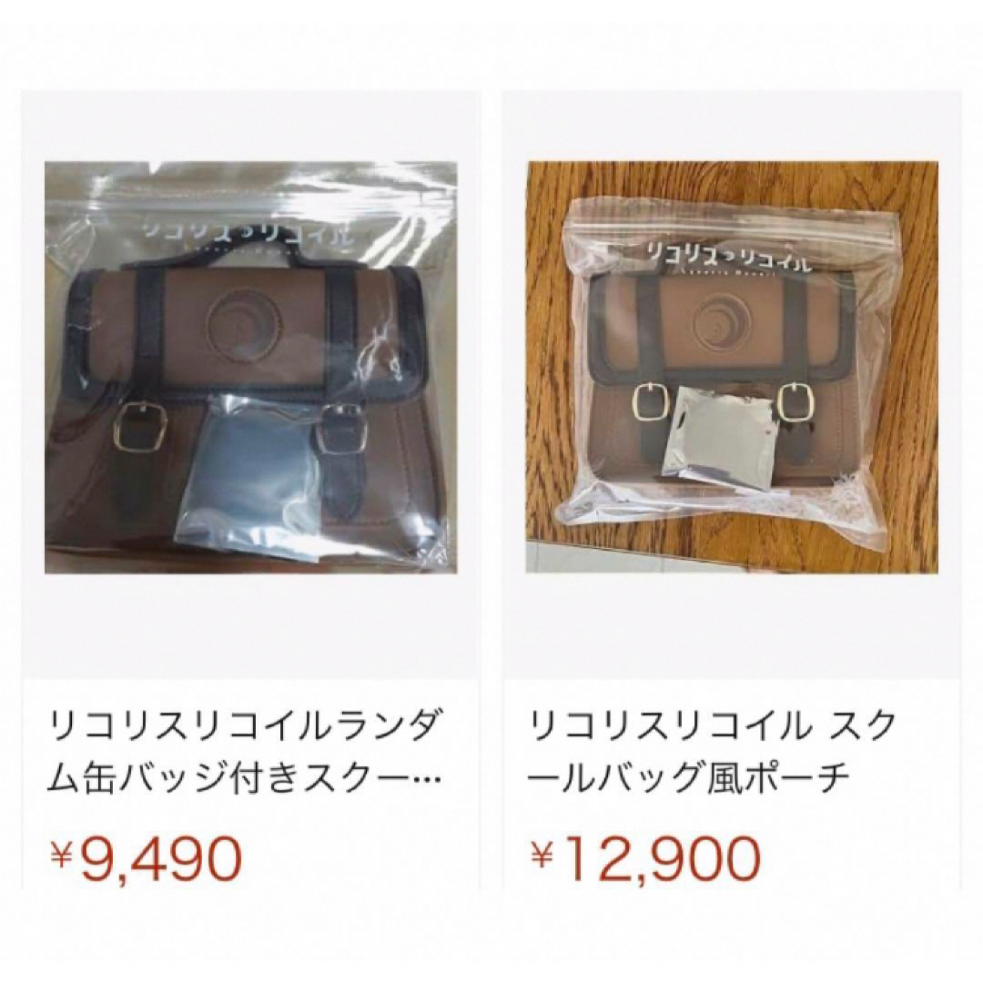 角川書店 - リコリス・リコイル ランダム缶バッジ付き スクール 角川書店 - リコリス・リコイル ランダム缶バッジ付き スクール