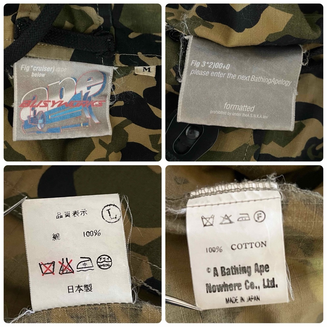 A BATHING APE - 90's 最初期タグ A BATHING APE ミリタリー A BATHING APE - 90's 最初期タグ A BATHING APE ミリタリー