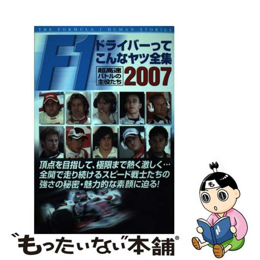 模写】 新品 鈴木英人 アメリカ車 アメ車 現代アート 額装付き 模写】 新品 鈴木英人 アメリカ車 アメ車 現代アート 額装付き