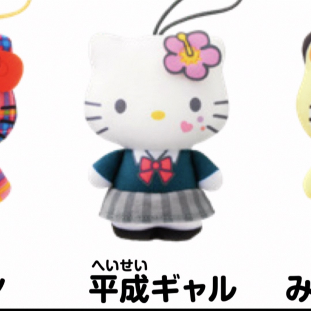 サンリオ - ハローキティ 平成ギャルの通販 by だいふく2号's サンリオ - ハローキティ 平成ギャルの通販 by だいふく2号's