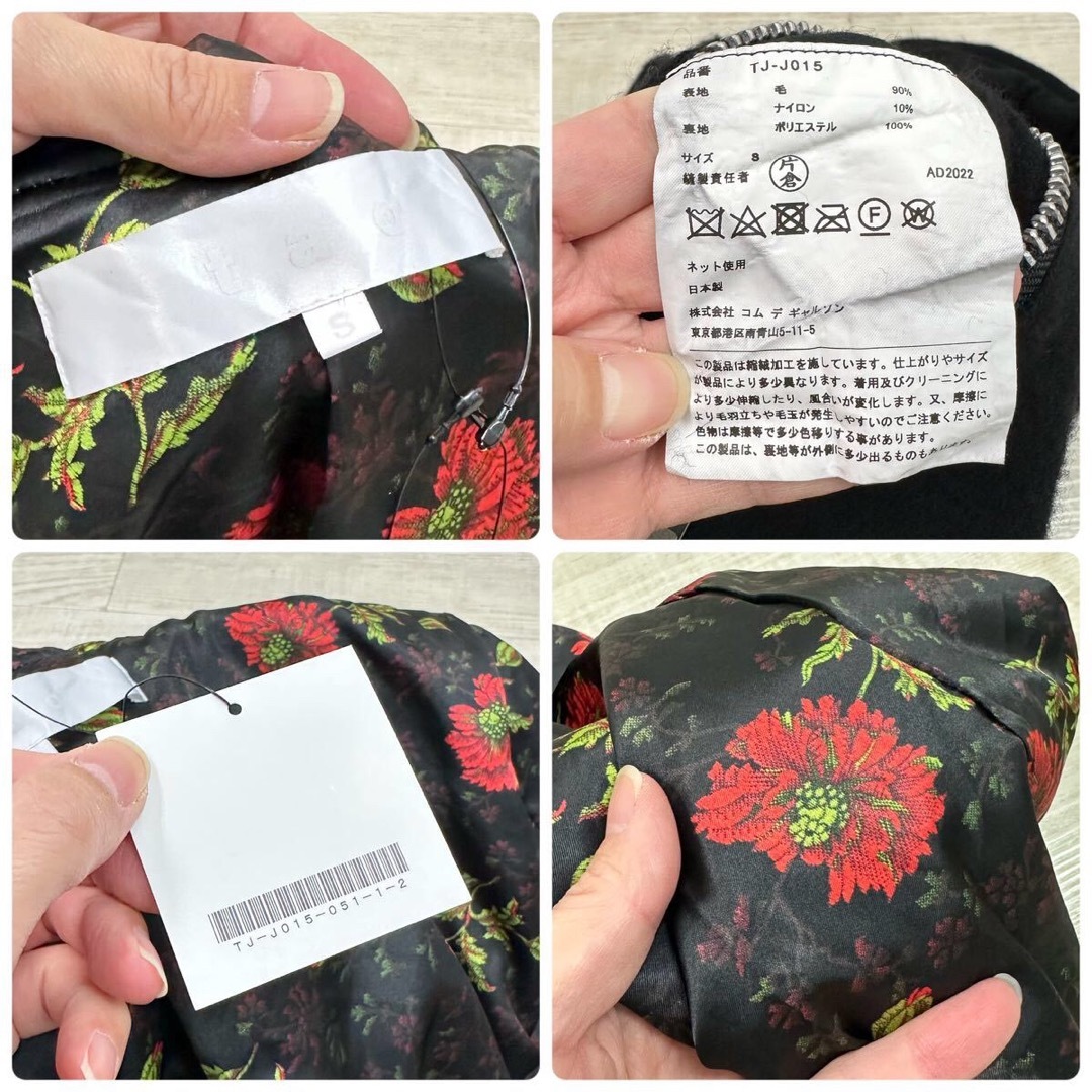 COMME des GARCONS - 22aw 未使用 タオ ギャルソン ウール COMME des GARCONS - 22aw 未使用 タオ ギャルソン ウール