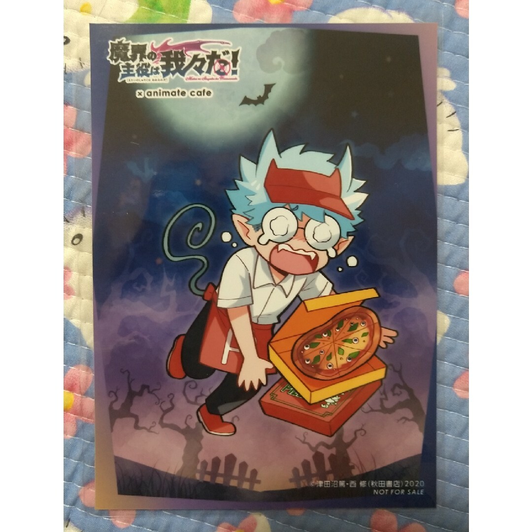 秋田書店 - 魔主役 ガオナァ・チーノ アニメイトカフェ限定 秋田書店 - 魔主役 ガオナァ・チーノ アニメイトカフェ限定