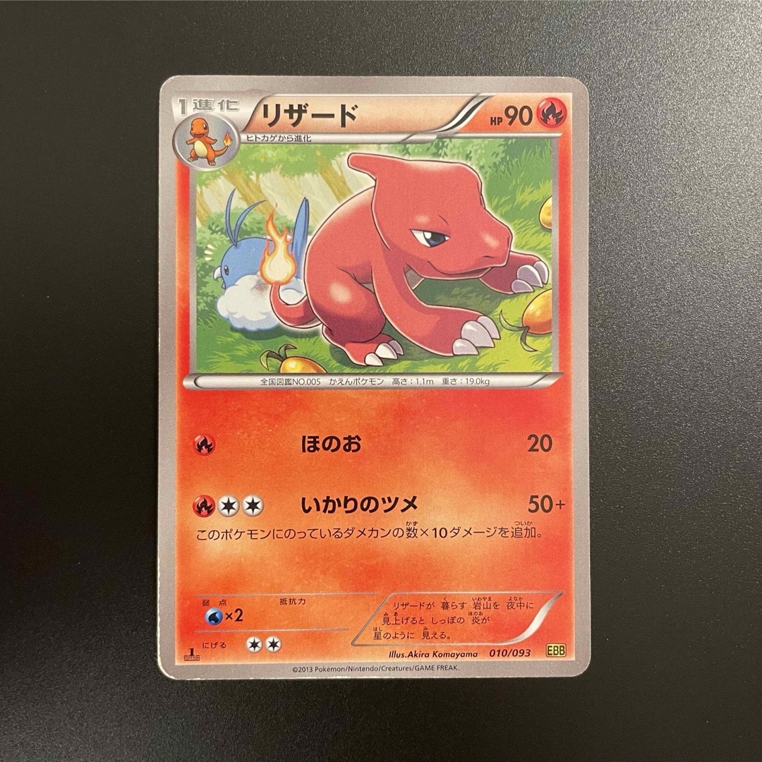 ポケモン - ポケモンカード リザード チルット EBB 1EDの通販 by ポケモン - ポケモンカード リザード チルット EBB 1EDの通販 by