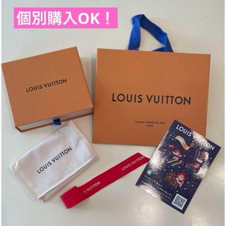 LOUIS VUITTON(ショップ袋)のフリマアイテム一覧 LOUIS VUITTON(ショップ袋)のフリマアイテム一覧