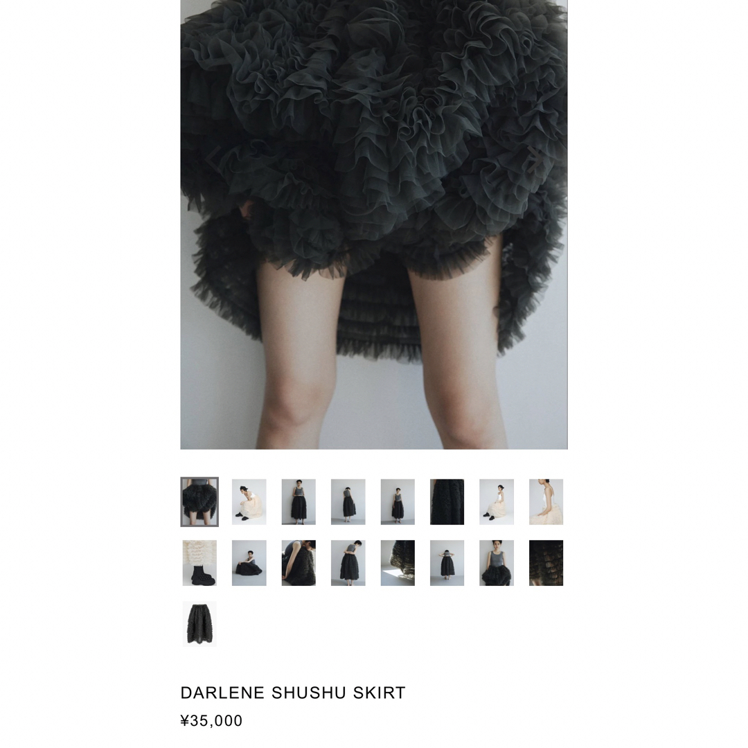 Bibiy DARLENE SHUSHU SKIRT ビビィ タグ付き Bibiy DARLENE SHUSHU SKIRT ビビィ タグ付き