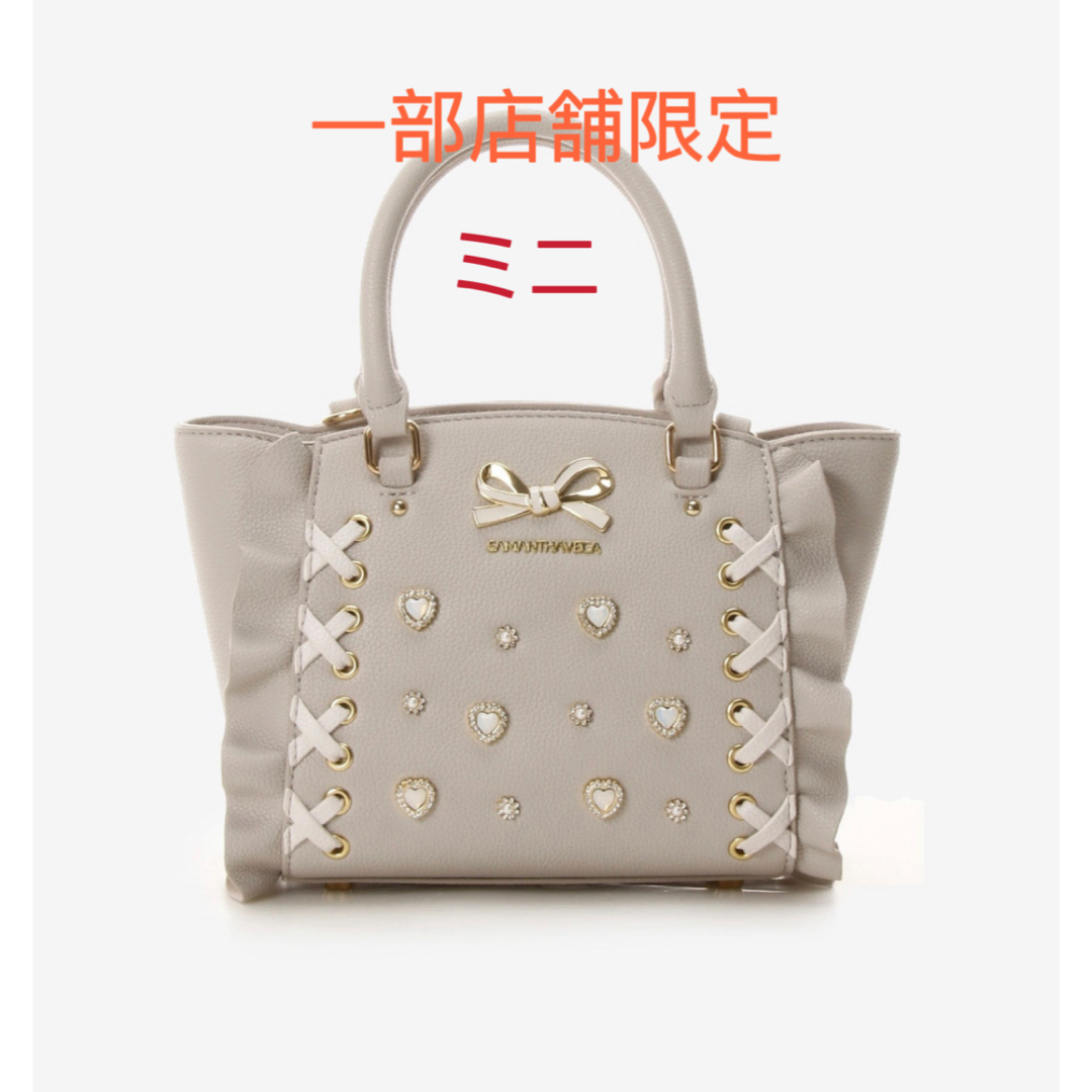 SAMANTHAVEGA 一部店舗限定レースアップハートビジューフラッタ SAMANTHAVEGA 一部店舗限定レースアップハートビジューフラッタ