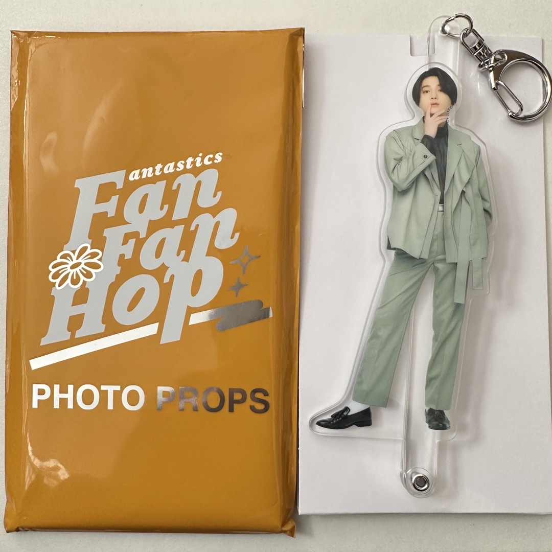 八木勇征 学べ フォトプロップス 八木勇征 学べ フォトプロップス