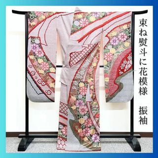 ◇豪華振袖、金駒刺繍、総絞り、束ね熨斗花文、黒地、金彩加工、逸品 ◇豪華振袖、金駒刺繍、総絞り、束ね熨斗花文、黒地、金彩加工、逸品