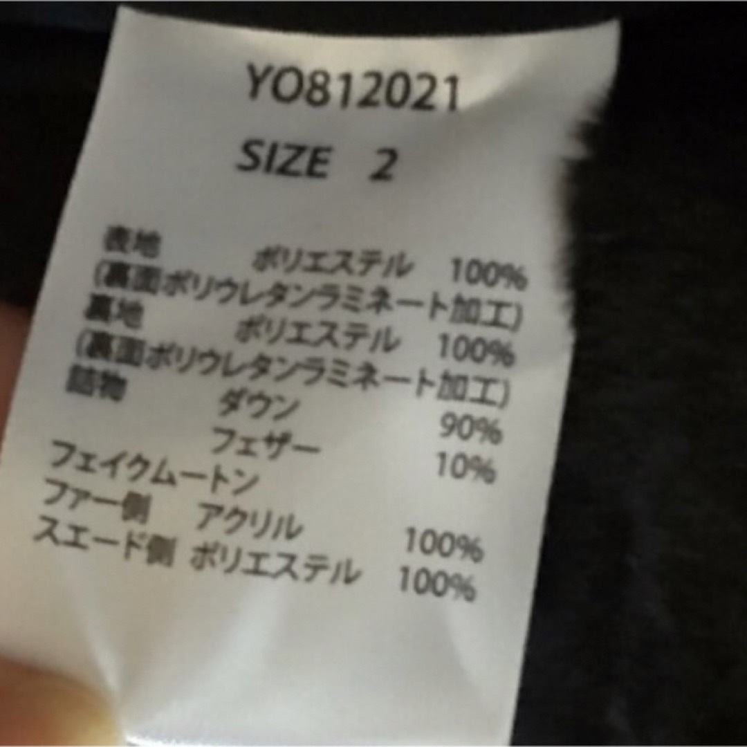 YOSOOU - 新品‼️定価 7万 YOSOOU 装う ダウン90% フェイク YOSOOU - 新品‼️定価 7万 YOSOOU 装う ダウン90% フェイク
