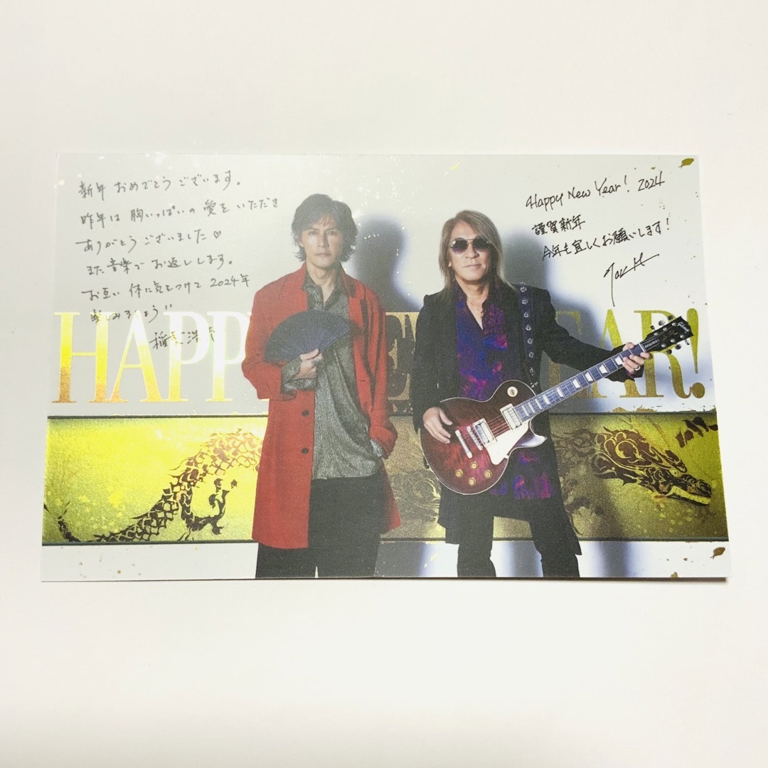 B'z ファンクラブ 2024年 年賀状 グリーティングカードの通販 by B'z ファンクラブ 2024年 年賀状 グリーティングカードの通販 by