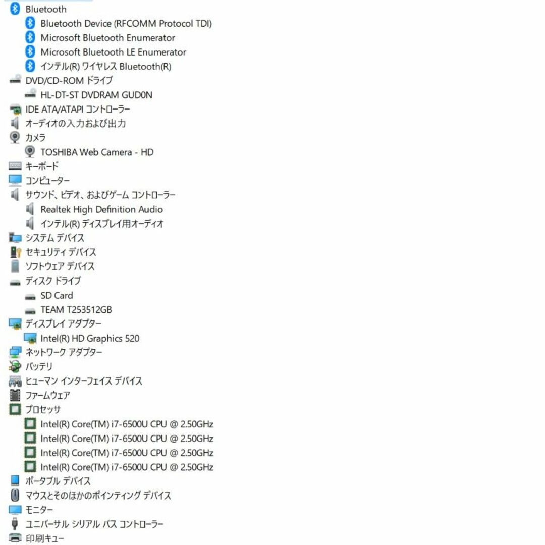 ノートパソコン 東芝Dynabook AZ55/BB SSD512GB ノートパソコン 東芝Dynabook AZ55/BB SSD512GB