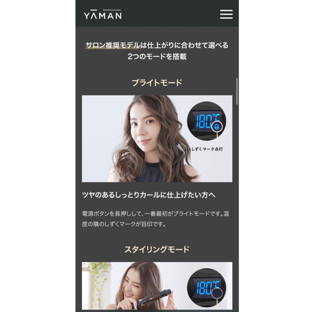 YA-MAN ヴェーダスムースカール 32mm ヘアアイロン YA-MAN ヴェーダスムースカール 32mm ヘアアイロン