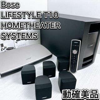 BOSE(ボーズ)LIFESTYLE(ライフスタイル)5.1chホームシアター BOSE(ボーズ)LIFESTYLE(ライフスタイル)5.1chホームシアター