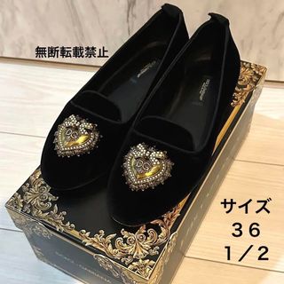 DOLCE&GABBANA(ハイヒール/パンプス ・ ゴールド/金色系)の DOLCE&GABBANA(ハイヒール/パンプス ・ ゴールド/金色系)の