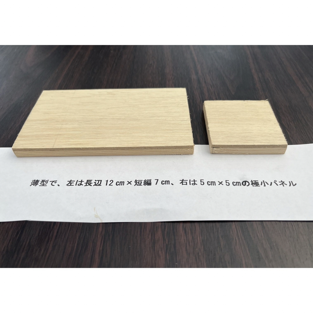 ウッドパネル 御希望のサイズと枚数を作成しますの通販 by ウッドパネル 御希望のサイズと枚数を作成しますの通販 by