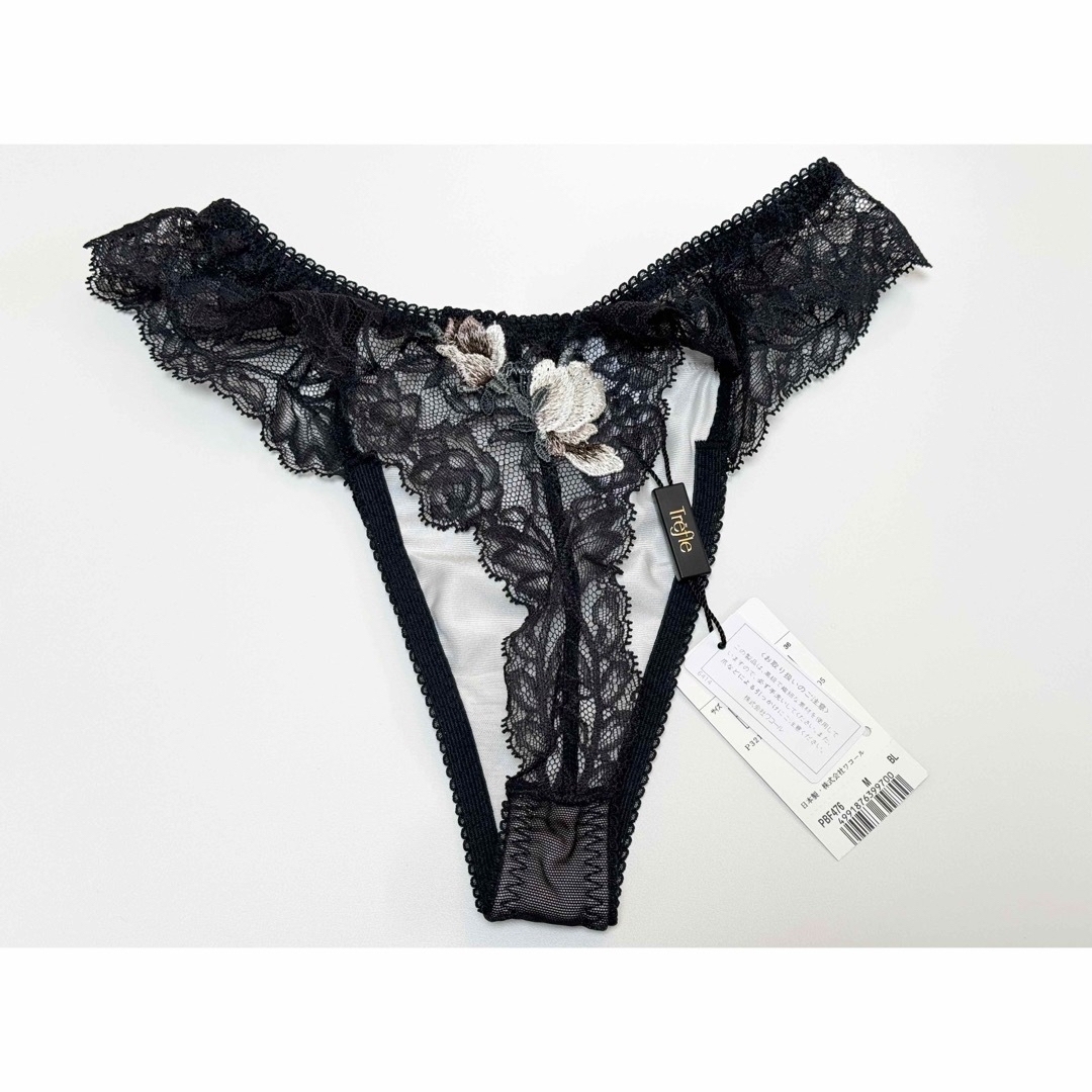 Wacoal - Trefle トレフル ブラジャー Tバックショーツ ソング Wacoal - Trefle トレフル ブラジャー Tバックショーツ ソング