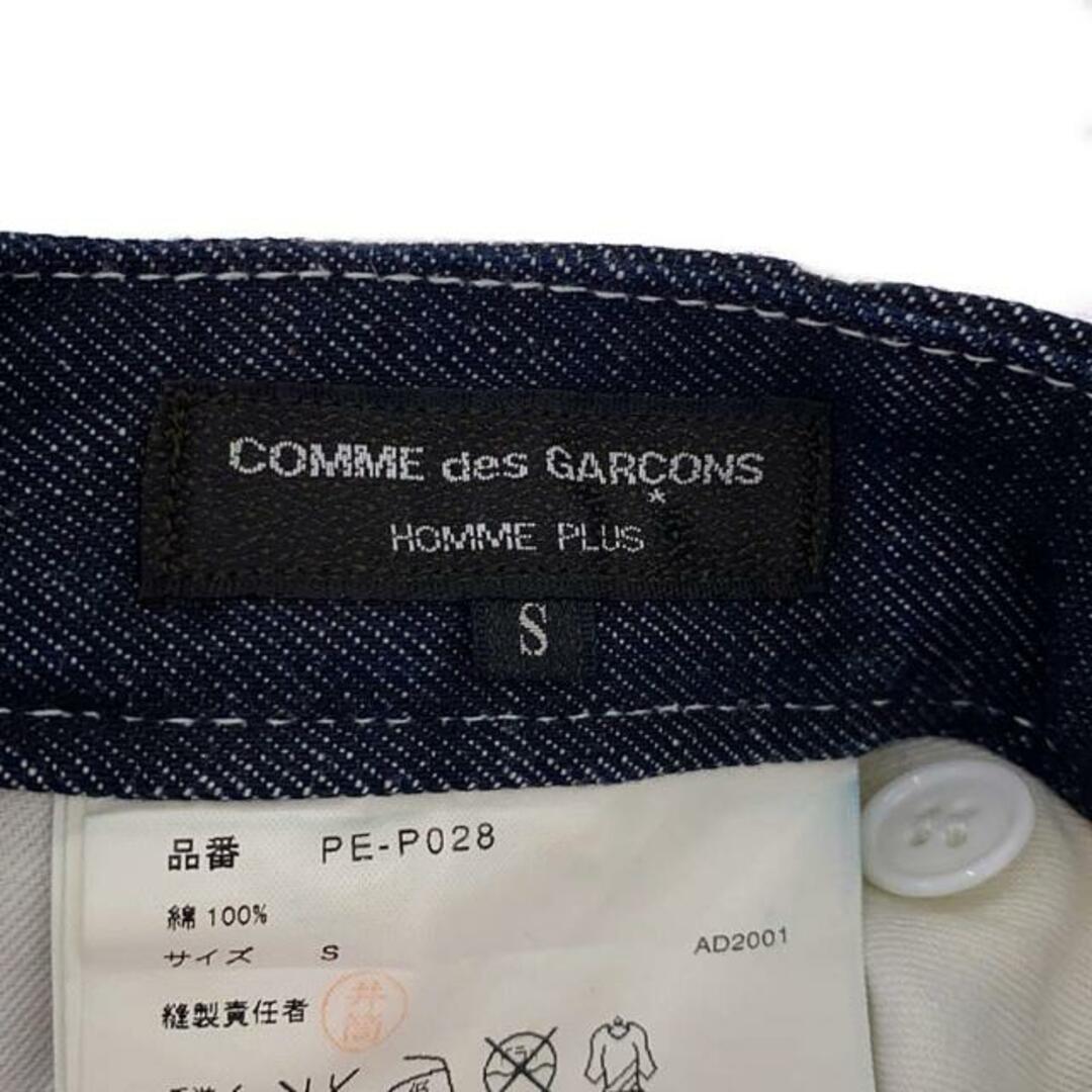 COMME des GARCONS HOMME PLUS - COMME des GARCONS HOMME PLUS COMME des GARCONS HOMME PLUS - COMME des GARCONS HOMME PLUS