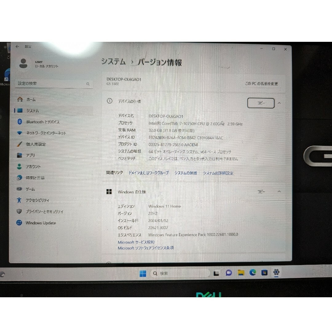 ゲーミングノートPC】DELL G5 5500 ゲーミングノートPC】DELL G5 5500