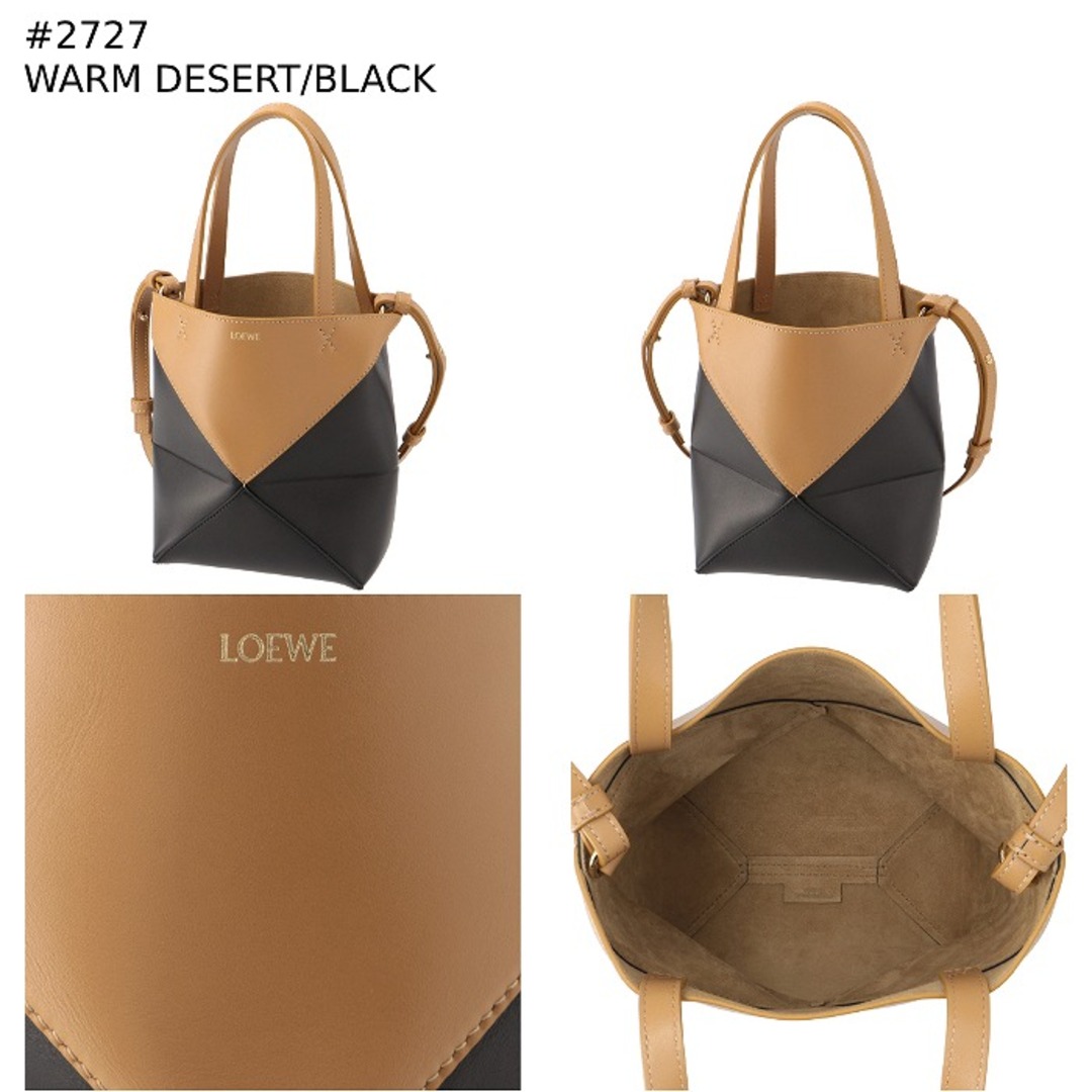 LOEWE - ロエベ LOEWE パズル トートバッグ フォルド トート LOEWE - ロエベ LOEWE パズル トートバッグ フォルド トート