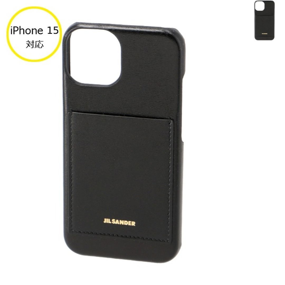 ジル サンダー JIL SANDER iPhone 15ケース スマホケース カード ジル サンダー JIL SANDER iPhone 15ケース スマホケース カード