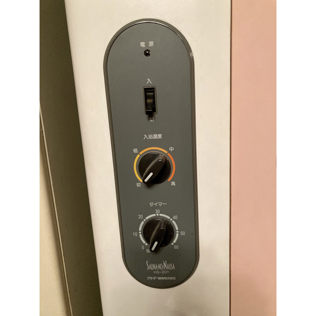 ブラザー 家庭用サウナ ホームサウナ HS-201 愛し ブラザー 家庭用サウナ ホームサウナ HS-201 愛し