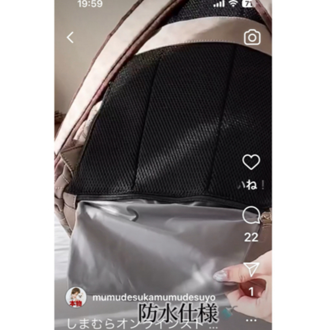 しまむら - MUMU 大きめ リックサック キャリーバッグ マザーズ しまむら - MUMU 大きめ リックサック キャリーバッグ マザーズ