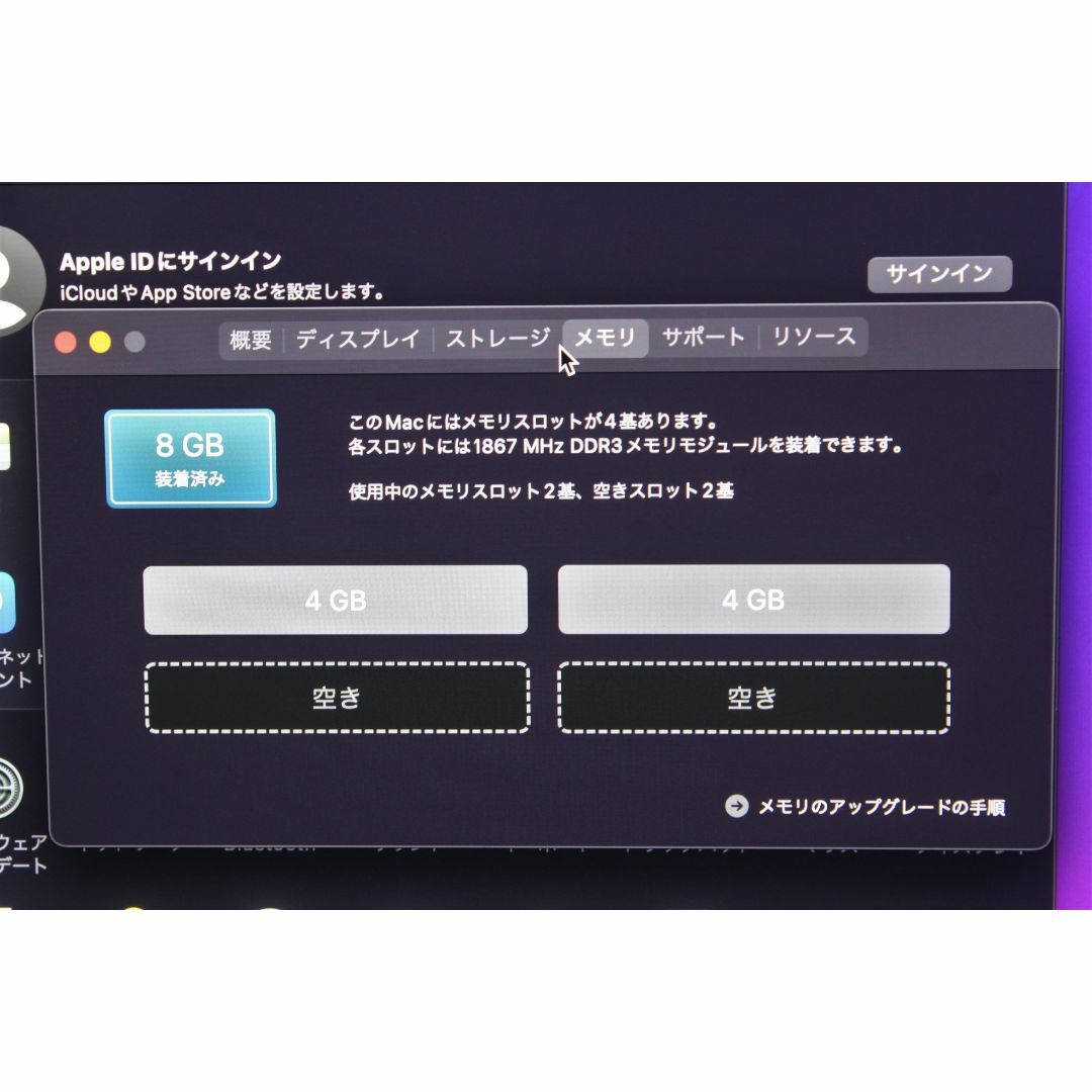 iMac(Retina 5K,27-inch,Late 2015)⑥ iMac(Retina 5K,27-inch,Late 2015)⑥