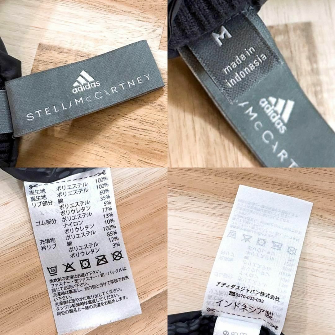 adidas by Stella McCartney - レア【アディダス×ステラ adidas by Stella McCartney - レア【アディダス×ステラ