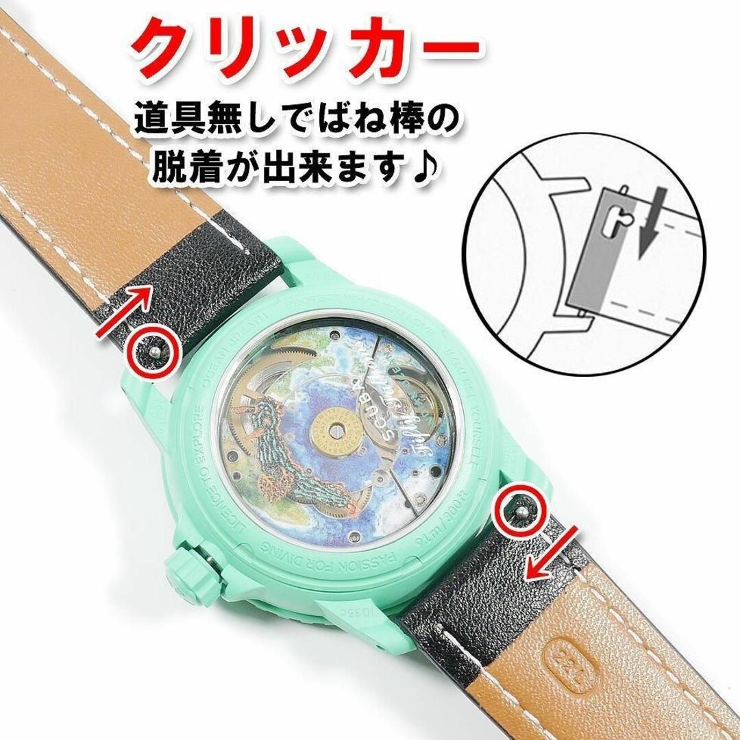 ブランパン×スウォッチ 対応レザーベルト(G00) ブラックの通販 ブランパン×スウォッチ 対応レザーベルト(G00) ブラックの通販