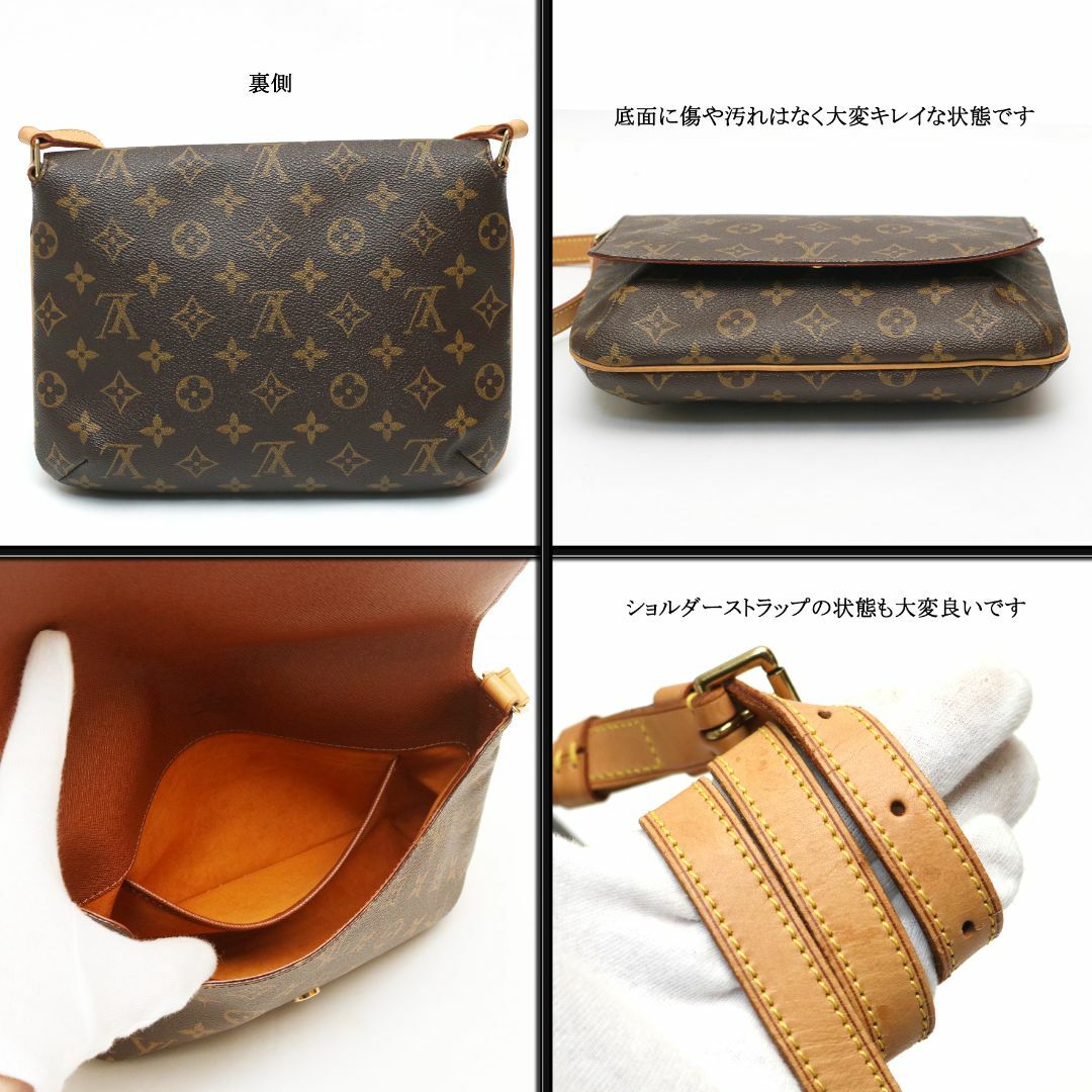 LOUIS VUITTON - 【美品】◇ルイヴィトン◇ モノグラム LOUIS VUITTON - 【美品】◇ルイヴィトン◇ モノグラム