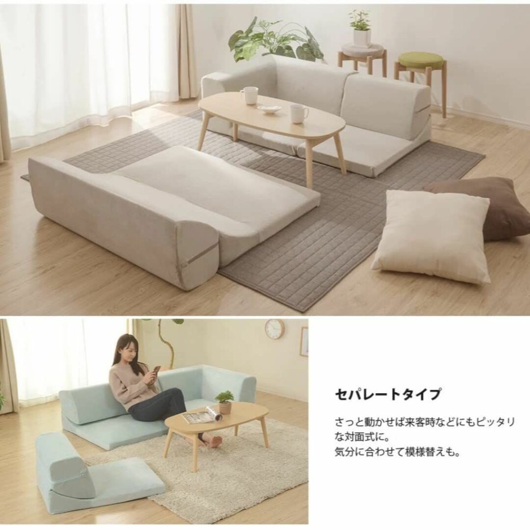大特価♪ Aタイプ 日本製 いらだっ ローソファ 3人掛け L字型 大特価♪ Aタイプ 日本製 いらだっ ローソファ 3人掛け L字型