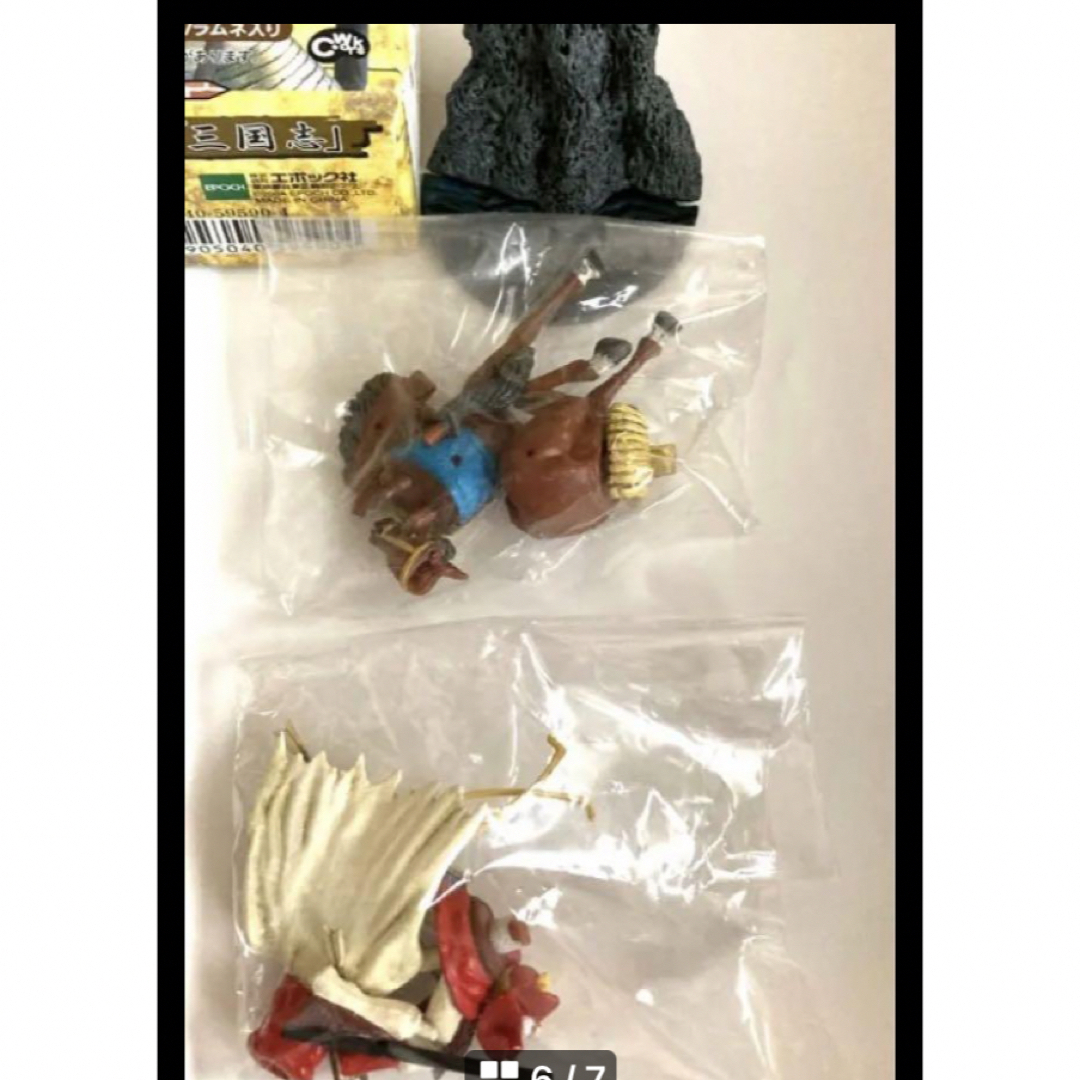 EPOCH - レトロ レア 横山光輝 三国志 フィギュアセット 曹操 EPOCH - レトロ レア 横山光輝 三国志 フィギュアセット 曹操