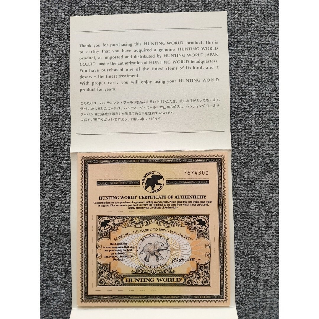 HUNTING WORLD - 【新品未使用】ハンティング・ワールド ID HUNTING WORLD - 【新品未使用】ハンティング・ワールド ID