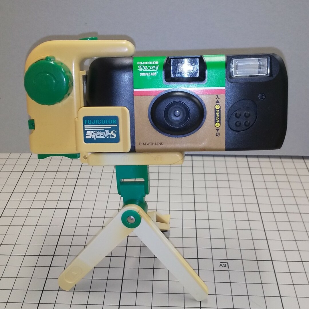 フジカラー写ルンです専用セルフタイマー ジークリッパーS※写 フジカラー写ルンです専用セルフタイマー ジークリッパーS※写