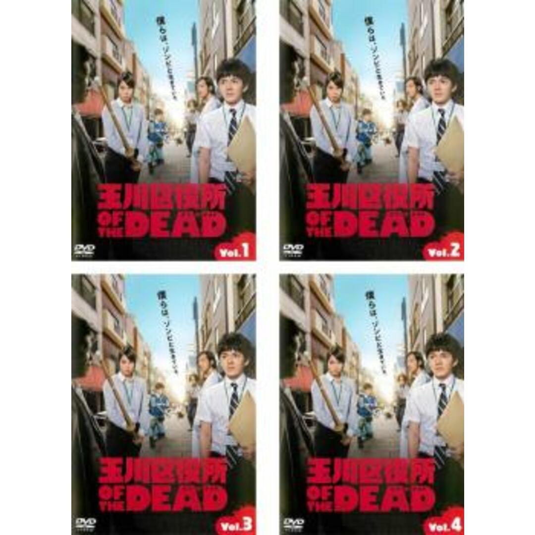 [137910]玉川区役所 Of The Dead 4枚セット 第1話〜第12話 最終【全巻セット 邦画 中古 Dvd】ケース無 レンタル