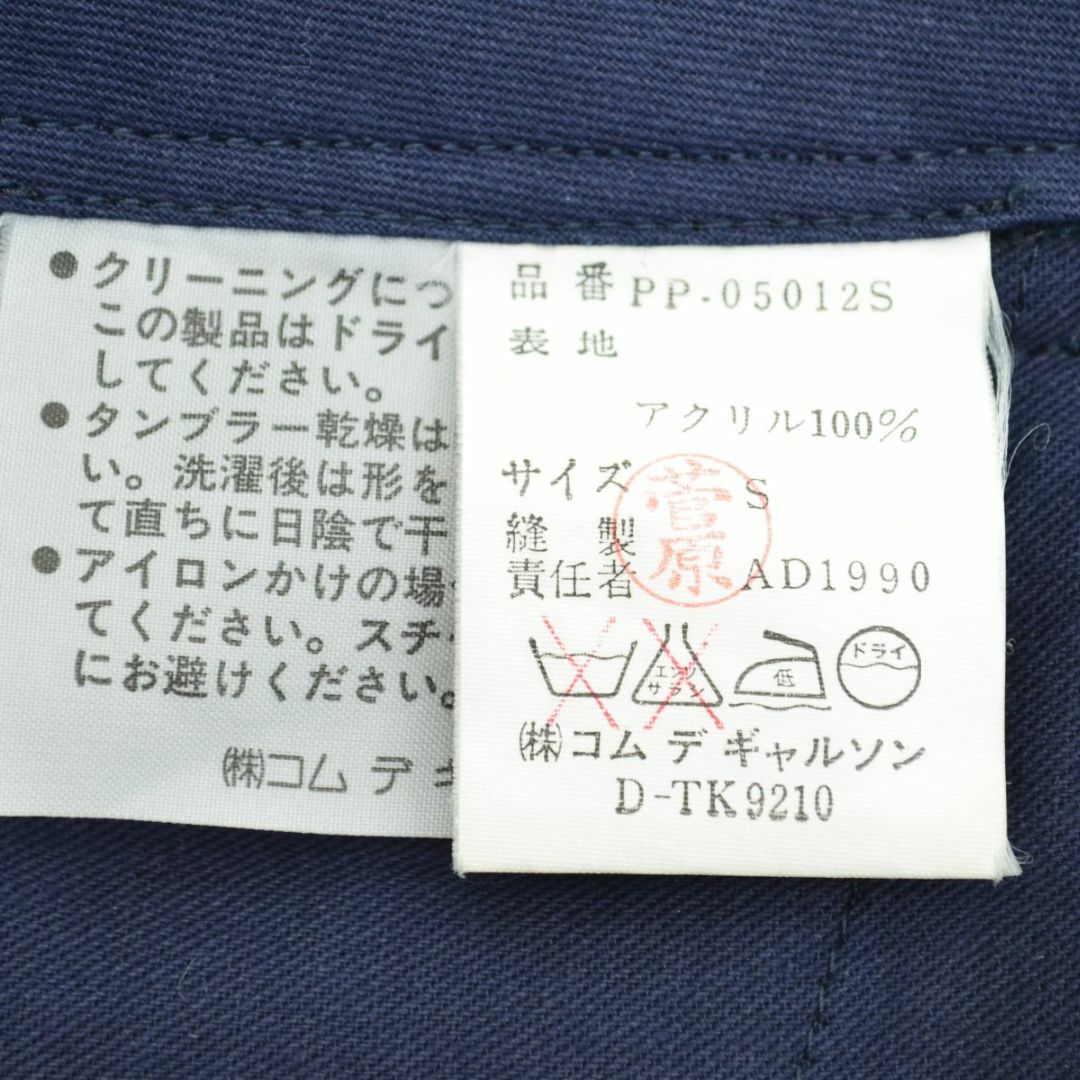 COMME des GARCONS HOMME PLUS - 【COMMEdesGARCONSHOMMEPLUS COMME des GARCONS HOMME PLUS - 【COMMEdesGARCONSHOMMEPLUS