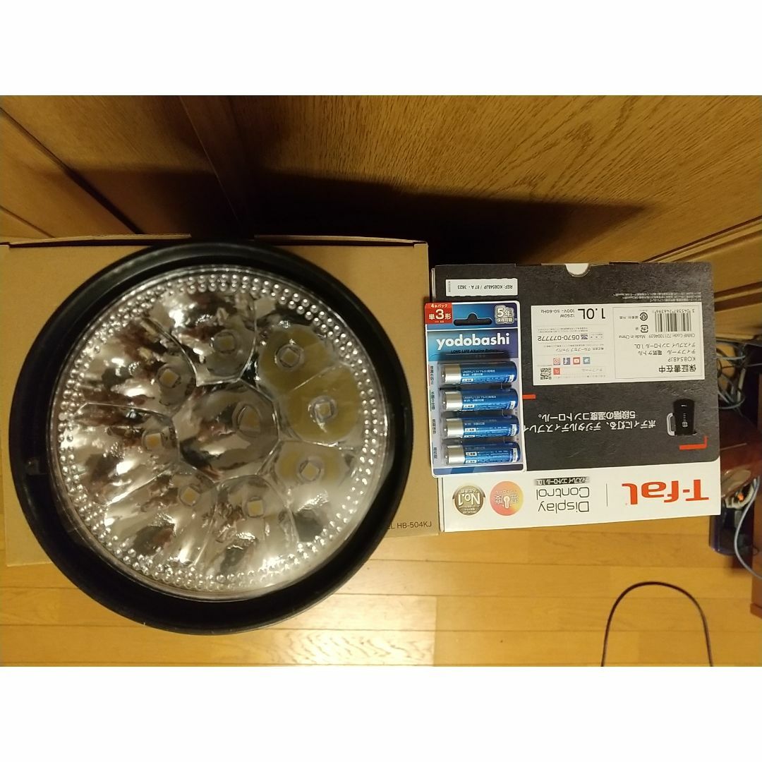 ヨドバシカメラ 福袋 夢のお年玉箱 2024 キッチン家電セットの夢 ヨドバシカメラ 福袋 夢のお年玉箱 2024 キッチン家電セットの夢