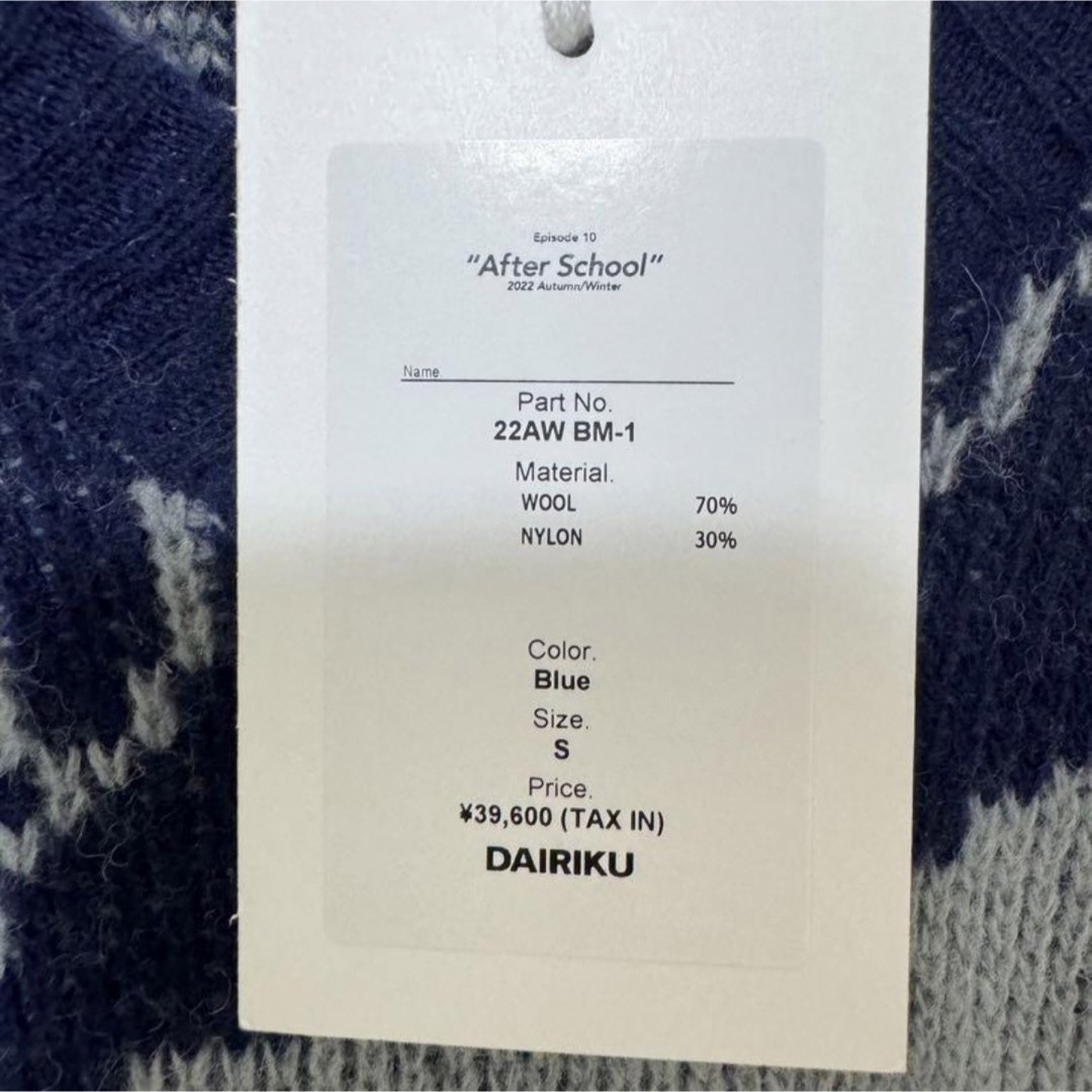 BEAMS - DAIRIKU パンサーニット 22AW BEAMSの通販 by りぷとん BEAMS - DAIRIKU パンサーニット 22AW BEAMSの通販 by りぷとん
