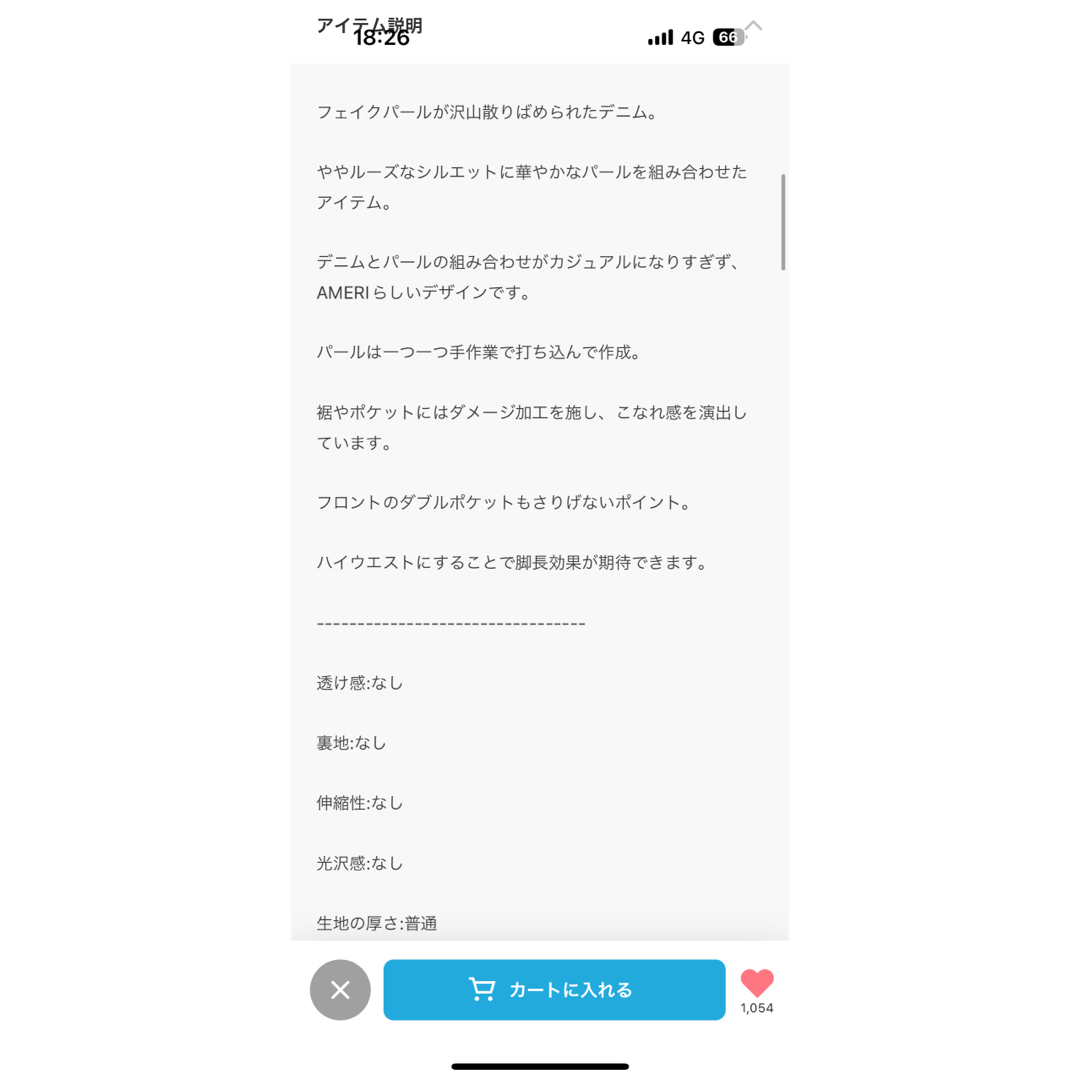 Ameri VINTAGE - お値下げ!新品未使用♪AMERI パールブラック Ameri VINTAGE - お値下げ!新品未使用♪AMERI パールブラック