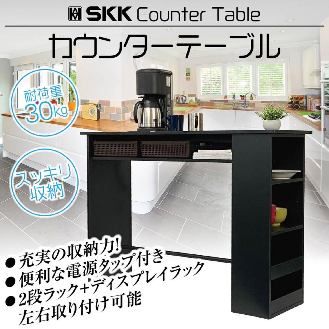 カウンターテーブル 食器収納 キッチンカウンター バー カウンターテーブル 食器収納 キッチンカウンター バー
