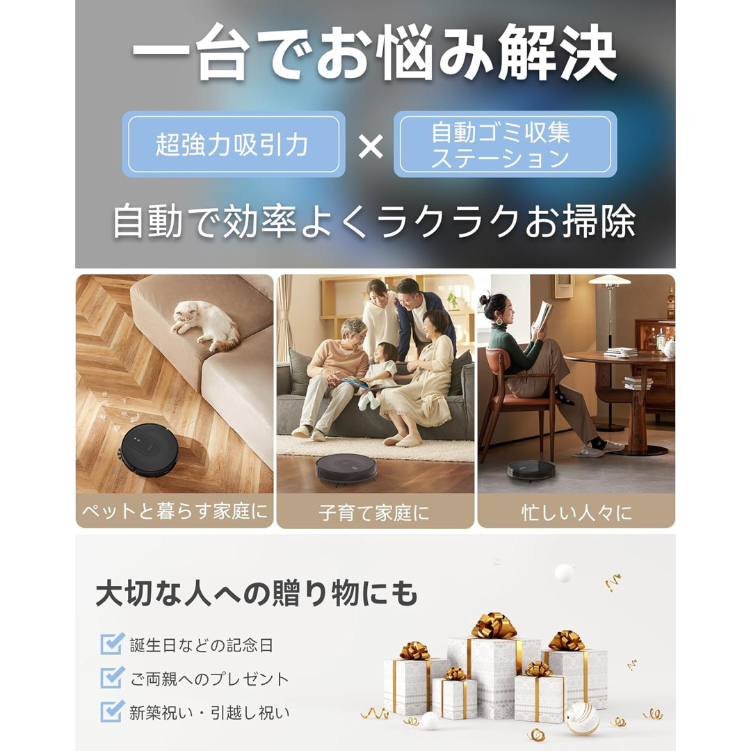 Enboya ロボット掃除機 の通販 by T&T's shop|ラクマ Enboya ロボット掃除機 の通販 by T&T's shop|ラクマ
