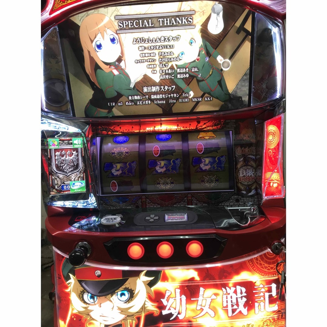 S幼女戦記 実機 コイン不要機付 プッシュボタンバイブオンオフ S幼女戦記 実機 コイン不要機付 プッシュボタンバイブオンオフ