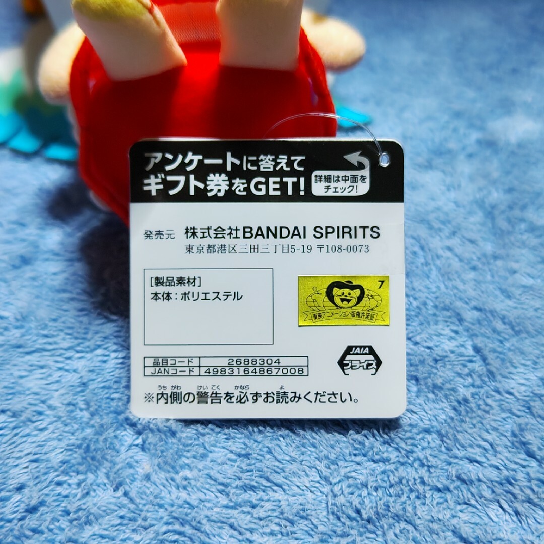 ONE PIECE - ワンピース ぬいぐるみ ヤマト・エース・モモの助 ONE PIECE - ワンピース ぬいぐるみ ヤマト・エース・モモの助